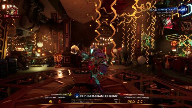 Инжи пьёт и танцует перед "Вершиной окаменевших" 🍺🕺 Deep Rock Galactic