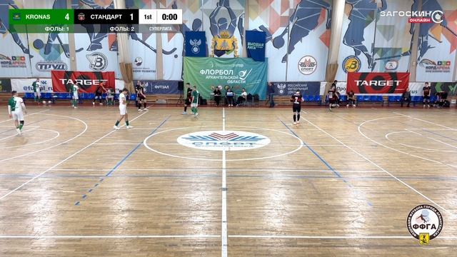 KronAS - Стандарт (14.03.2026) 11:1