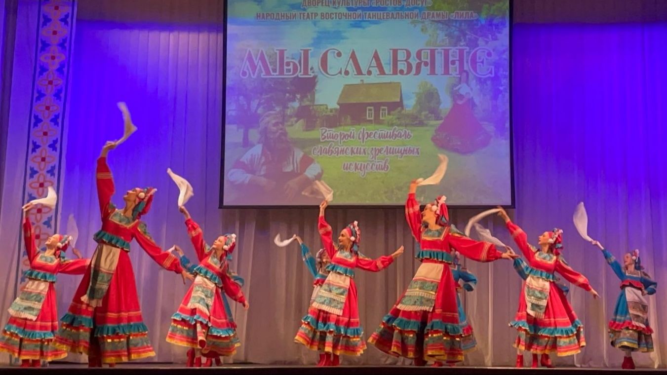II ФЕСТИВАЛЬ СЛАВЯНСКИХ ЗРЕЛИЩНЫХ ИСКУССТВ "МЫ СЛАВЯНЕ". ТАНЕЦ "ПРАЗДНИЧНАЯ". АНТ "ЛЕБЁДУШКИ"