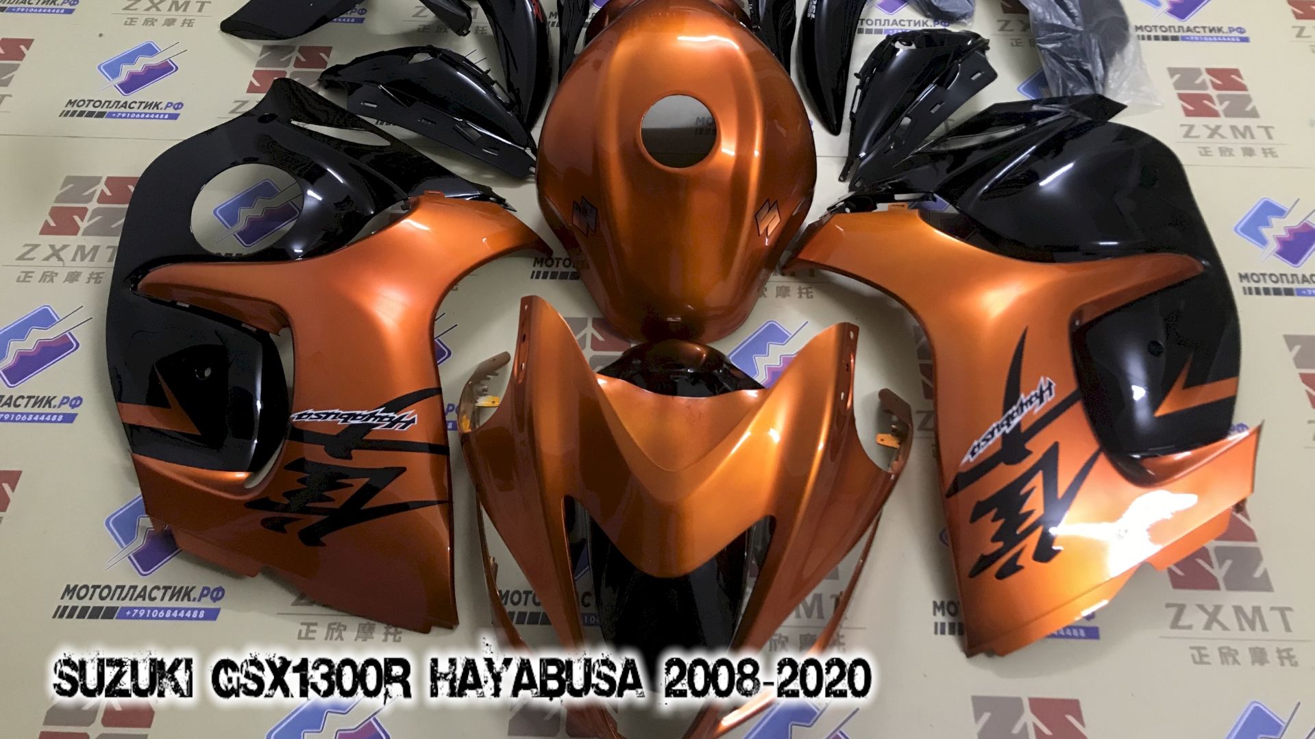 Suzuki GSX1300R Hayabusa 2008-2020 ||| мотопластик.рф