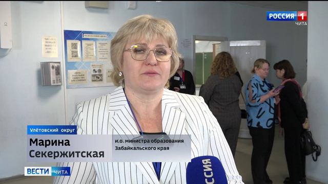 15 марта «Вести-Чита. События недели» в 14:30