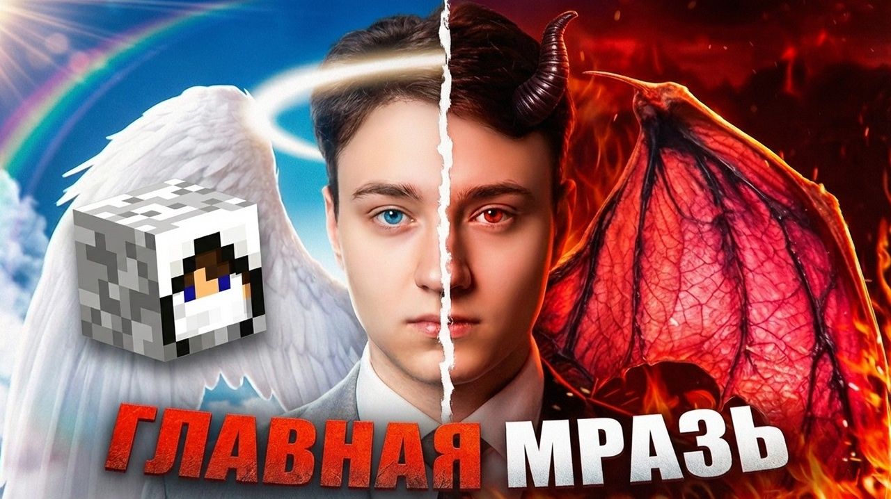 Реакция на Как ДОМЕР Украл у меня Трек и ЖИЗНЬ - Разоблачение главной МРАЗИ