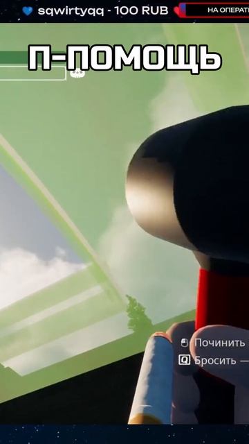 #угар #ruvtuber #хатиса #игра #компания #rvthereyet  #прикол #витубер #ржач #витубер