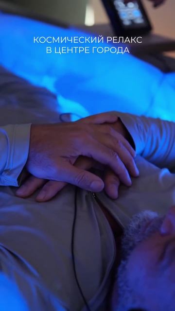 В современной индустрии Wellness запрос на «быстрое восстановление» стал доминирующим