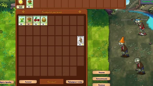 КАК СКРАФТИТЬ СОЛНЦЕРЕХА В ПВЗ ФЪЮЖН 3 ЧАСТЬ