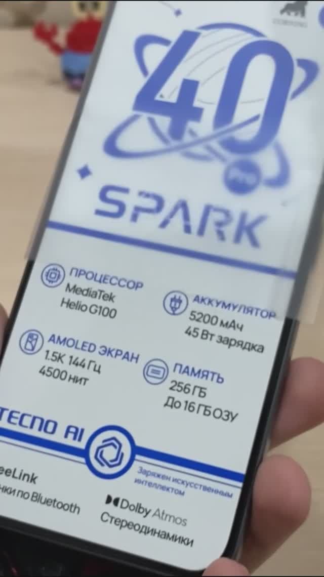 #ASMR c Tecno SPARK 40 Pro