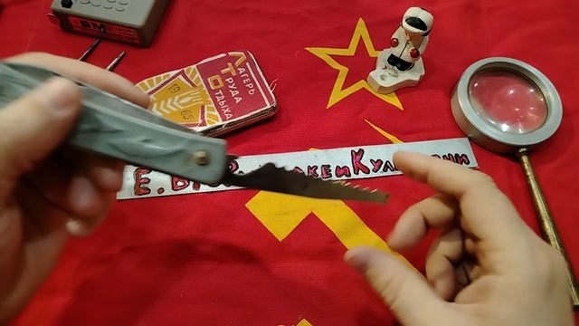 ИНТЕРЕСНЫЙ РЫБАЦКИЙ НОЖ ИЗ СССР С РЫБОЧИСТКОЙ И ЭКСТРАКТОРОМ ДЛЯ КРЮЧКОВ.НОСТАЛЬГИЯ ПО СНАСТЯМ СССР.