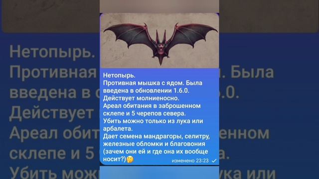 Грим Соул. Обитатели Лубении
Часть 1