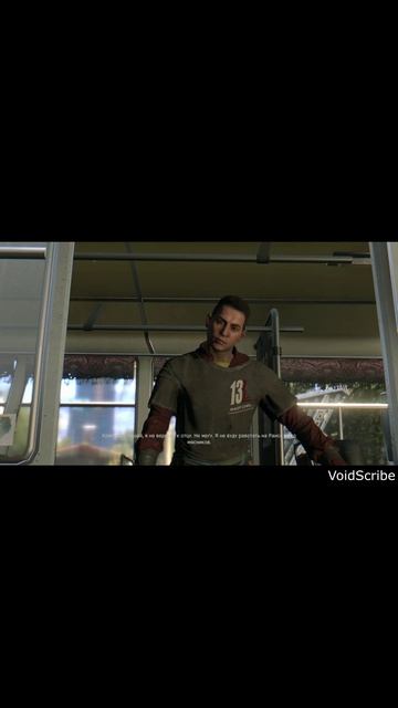 Встреча с Кристофером