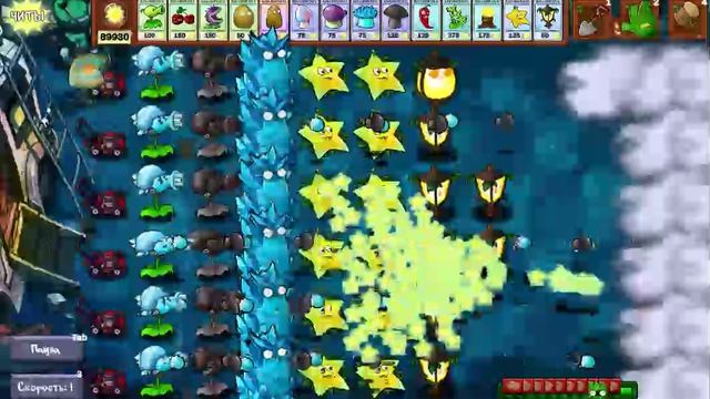 растения против зомби, возвращение ночи.(спасение мира 2)