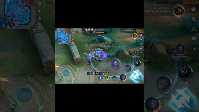 Играю в MLBB за нового героя Марселя