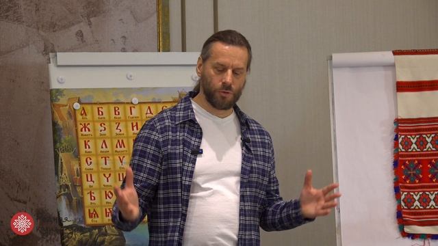 Конгресс по Буквице. Андрей Шиманский. Северные коды Буквицы. Духовная география.