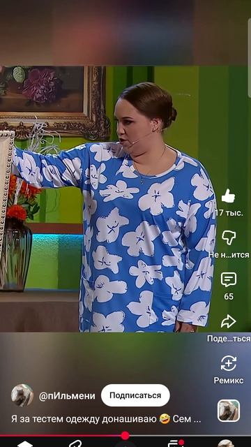 уральские пельмени