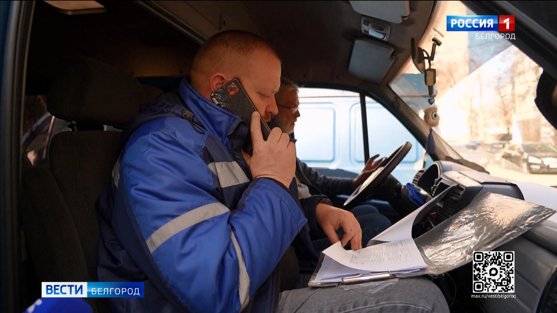 Итоговый выпуск "Вести. Белгород" от 15.03.2026