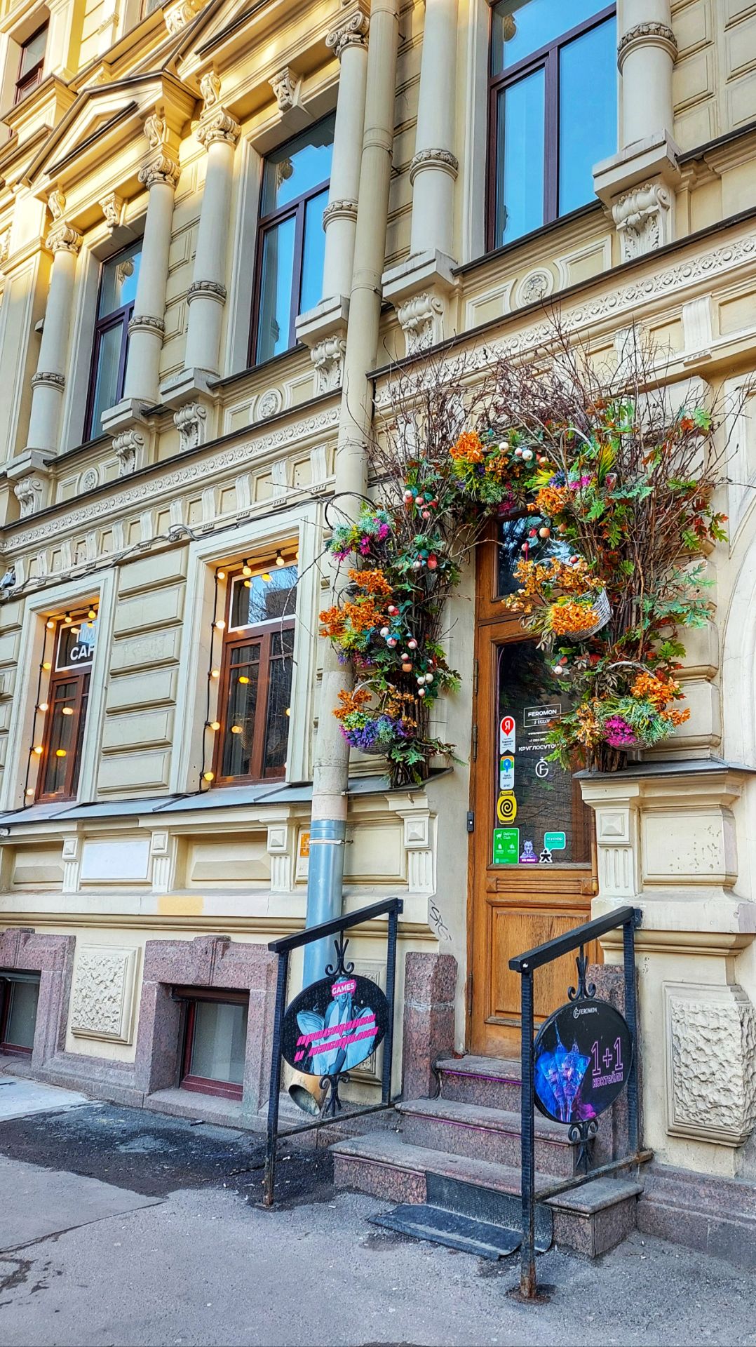 Весенний Петербург: от моста Ломоносова по Ломоносовской улице