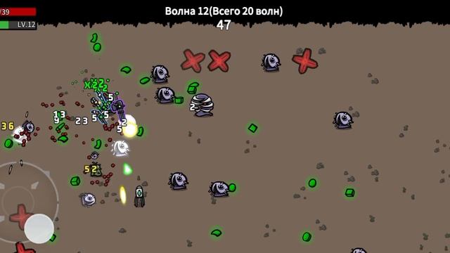 ААА! УБИВАЮТ!!! "Brotato"