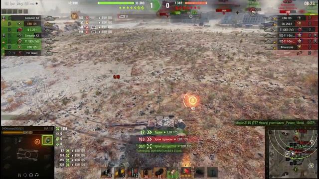 Дуэль Panhard EBR 105 & Panhard EBR 105