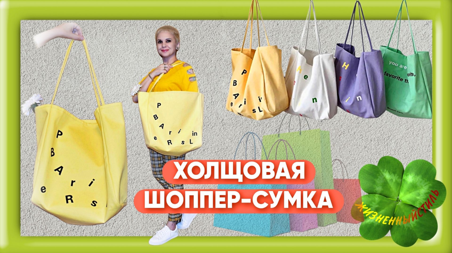 ХОЛЩОВАЯ ШОППЕР-СУМКА Арт: ALI3928253663