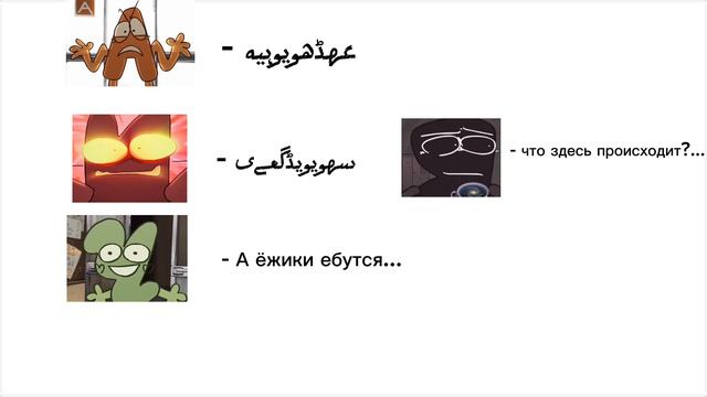 Моя любимая пятёрка 🤣 ИНМТ (ахах что я сделала)