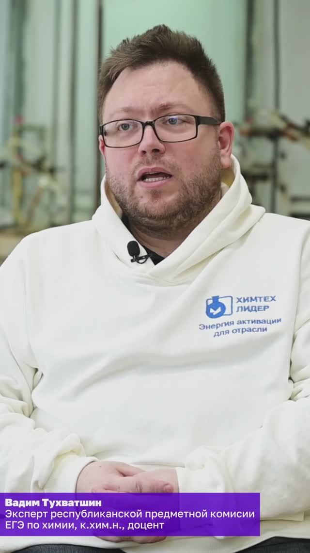 Химия | ЕГЭ 2026