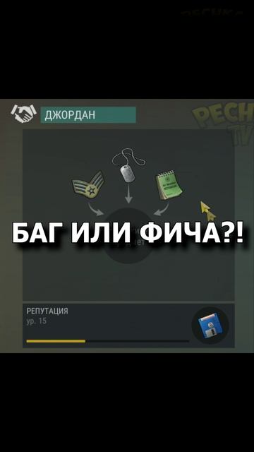 БЕСКОНЕЧНЫЕ ДИСКЕТЫ В LDOE?! 😱