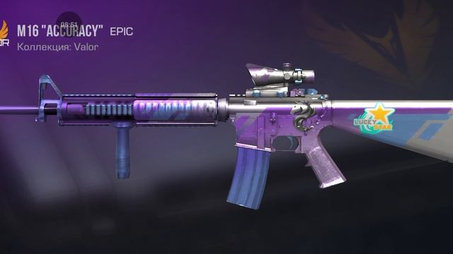 трейжусь в стандофф с киб1ром