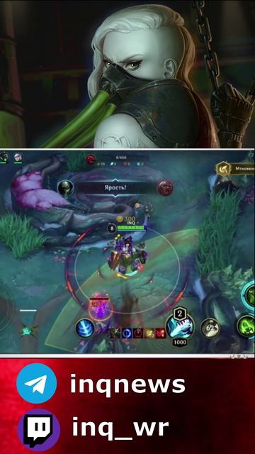 ПУГАЮЩИЙ УРОН УРГОТА ПОСЛЕ ОБНОВЛЕНИЯ ВАЙЛД РИФТ | League of Legends Wild Rift #wildrift