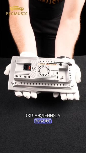 Priora 1 + Pro Music P25