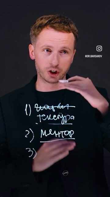 Формула идеального импланта от пластического хирурга Барсакова Максима Александровича