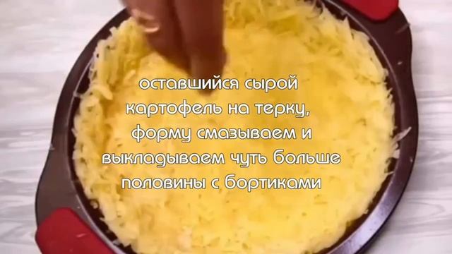 РУССКАЯ ХАРЯ. Рецепт запеканки...