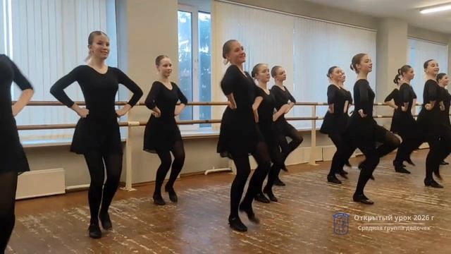 Открытый урок в средней группе девочек (2026 год)