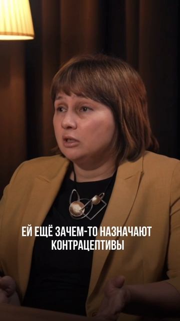 Сложности в лечении мигрени. Осложненная мигрень. Доктор Лисенкова.