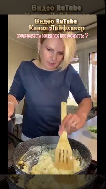 Сегодня готовим дома вкусный жареный творог! 😋