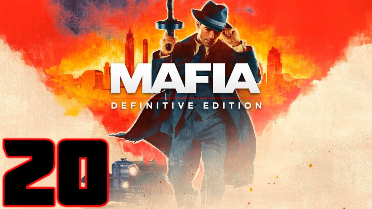 Mafia Definitive Edition - Часть 20 - Смерть искусства