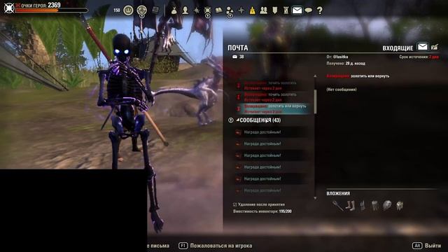 Lets learn english in eso #494