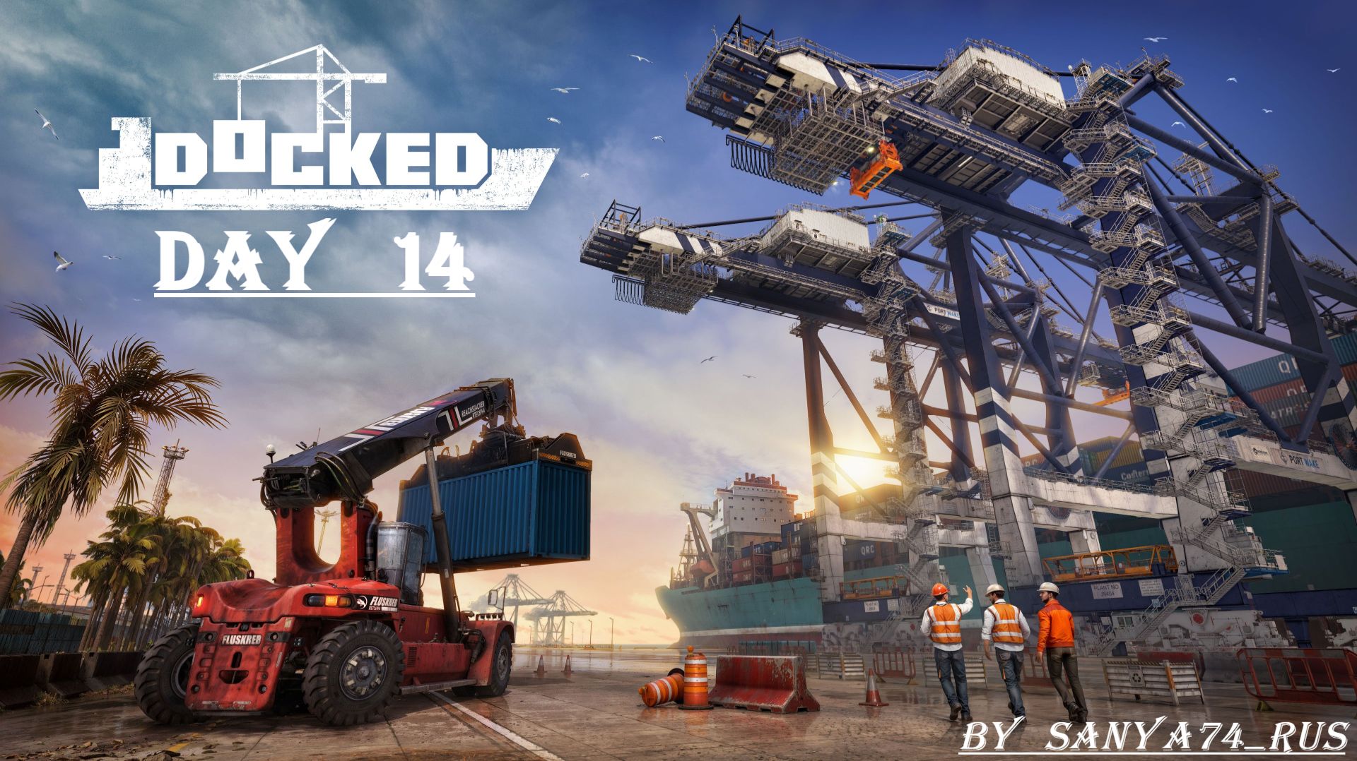 Docked.День 14.Контракты «Тренировка с HOPPER’ом,Сортировка,Разгрузка корабля» Миссия «Раскат грома»