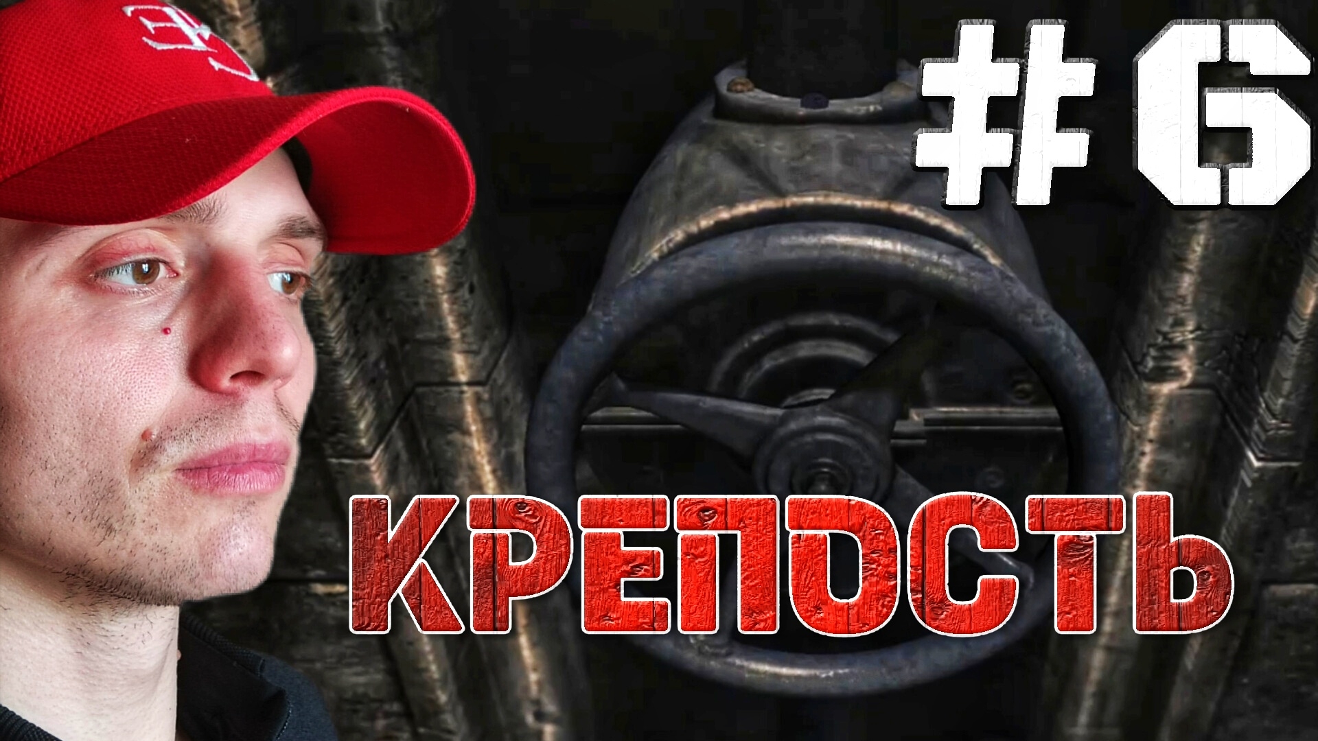 ИХ ОЧЕНЬ МНОГО #6 🎃 ВОЛЬФЕНШТЕЙН СТАРАЯ КРОВЬ
