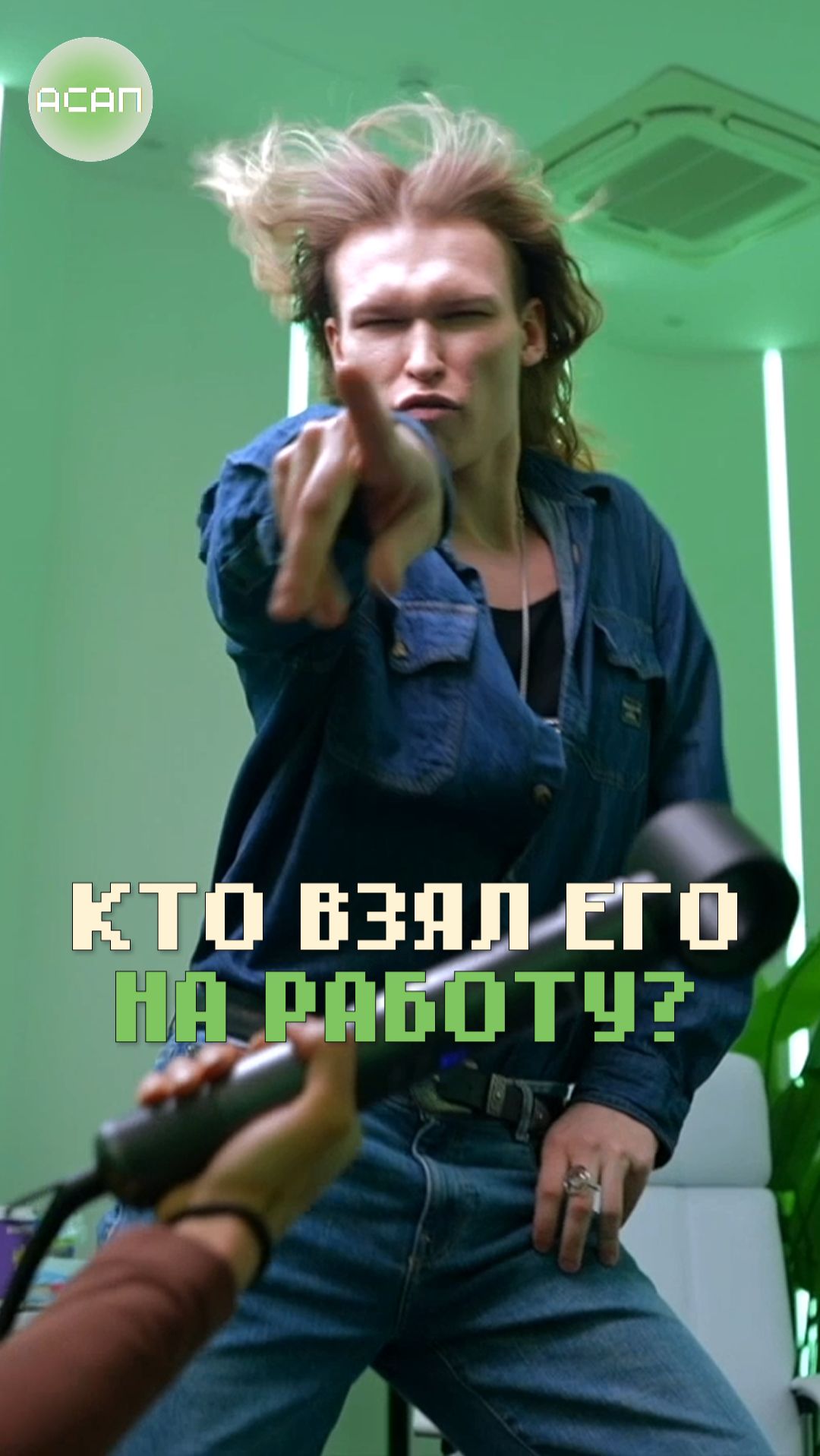 Кто взял на работу Игнатия Винтурова?