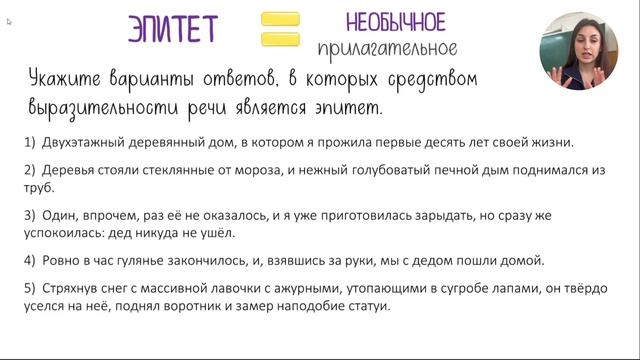 РЯ11_№11-Власова А.Н.