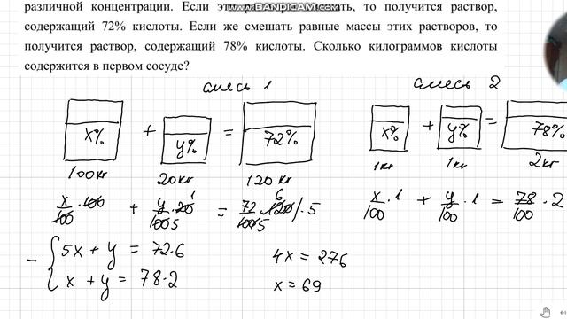 Теория