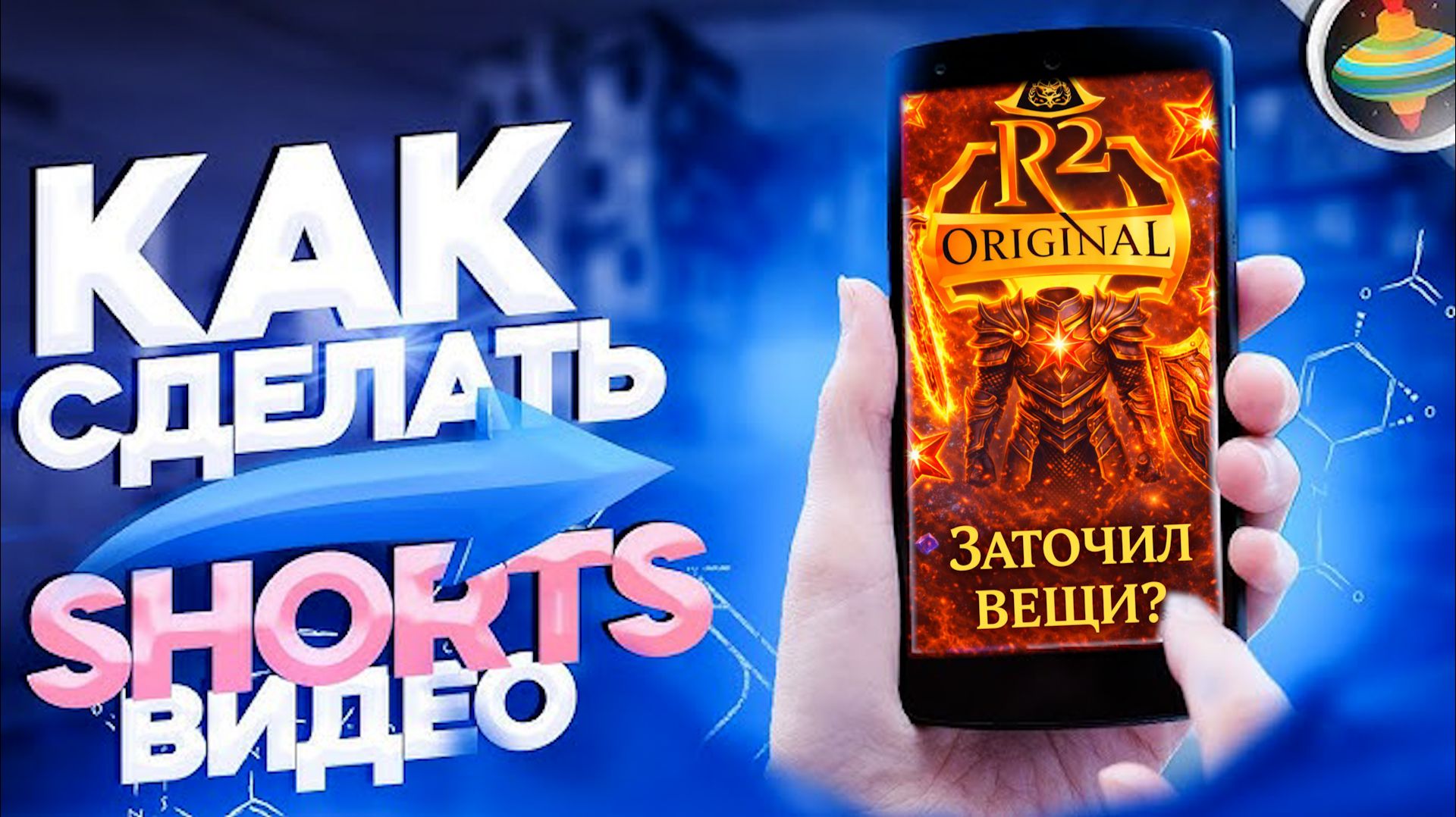 ЗК #158 [КОНТЕНТМЕЙКЕРЫ]