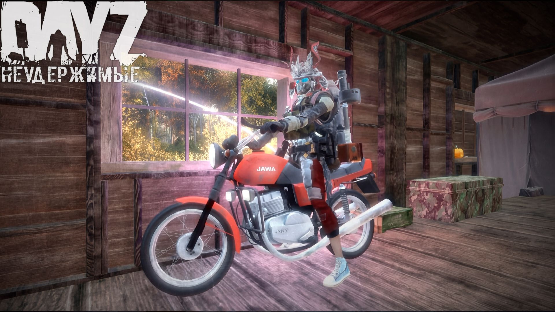 Шальной мир