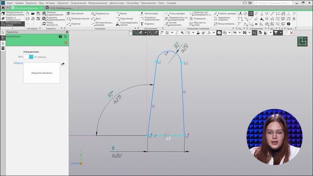 КОМПАС-3D v24: Вентиль