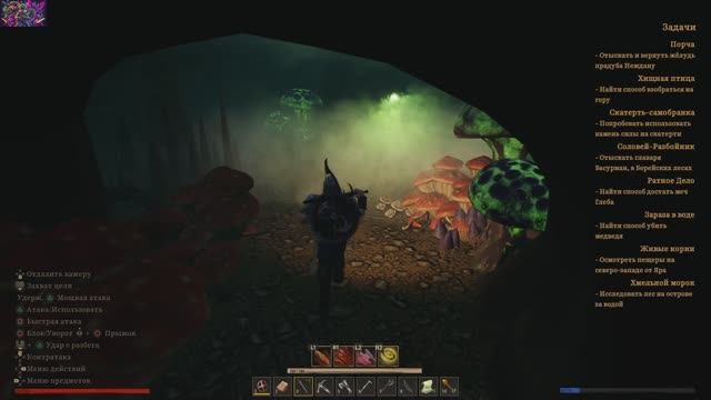 Яр_Залихватская русская игра(Большое обновление!)