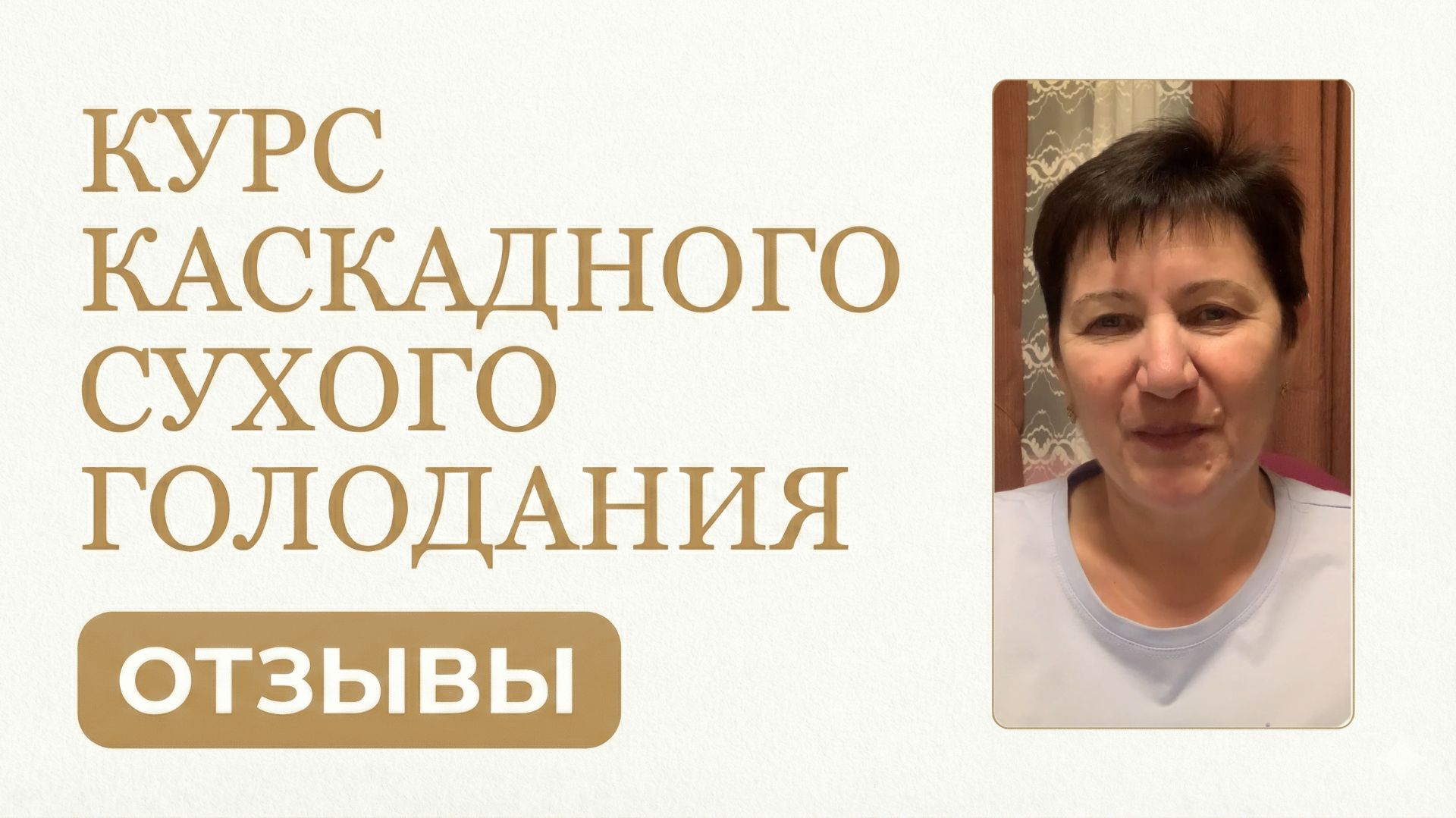 Минус 11 кг и выход из депрессии за 30 дней | Отзыв о КСГ