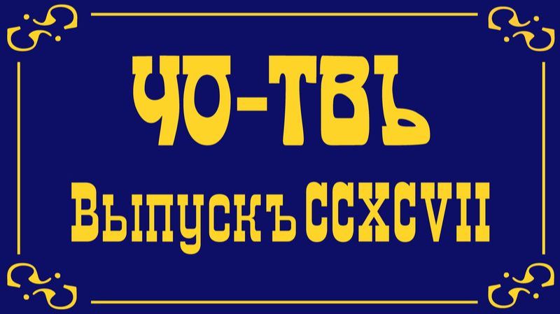 Ирано-израильско-американская война. Начало. Часть 1.