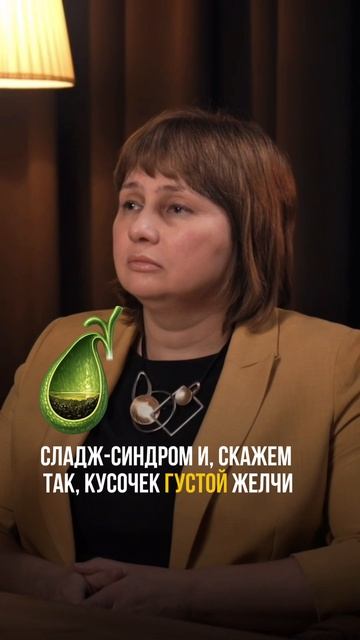 Полипы желчного пузыря. Доктор Лисенкова