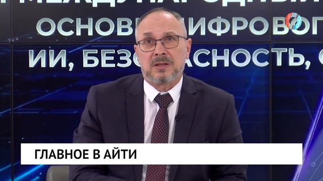 Новости от 20.02.2026