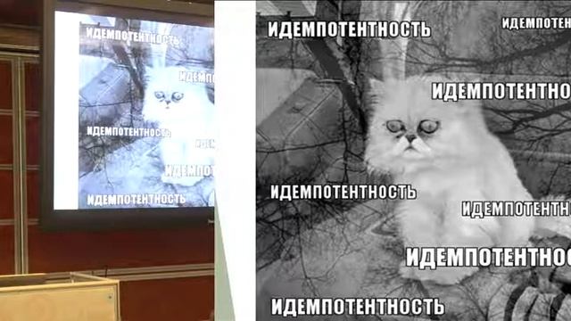 SQA Days 24 — Любовь Копылова, Интеграционное тестирование: основано на реальных событиях