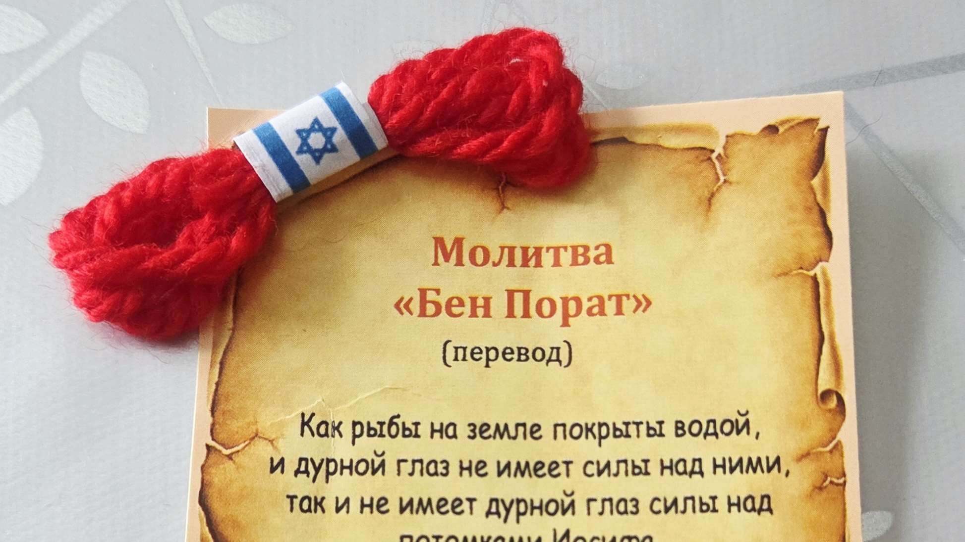 Проверенный обряд!🧶 Не дождалась встречи!))⏰️